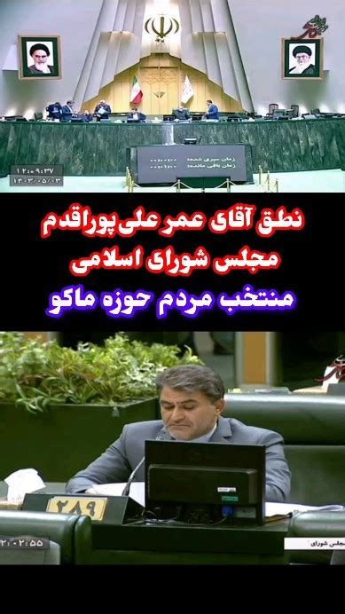 Saeid Hadidi ‎یک جمله برای رئیس جمهور بنویس Drpezashkian