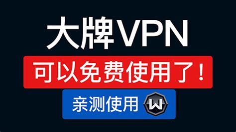 Vpn 科技分享