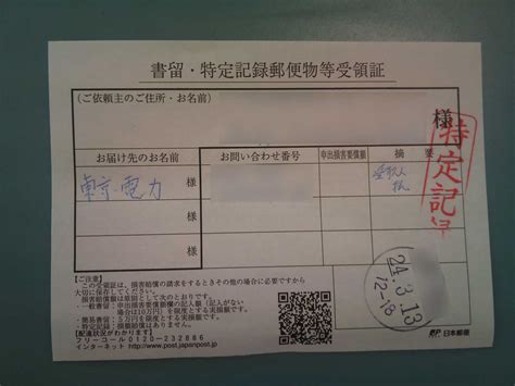 Images of 記録 Page 2 JapaneseClass jp
