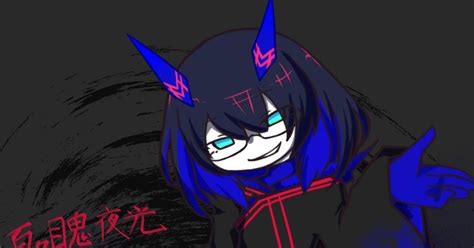 もる家 ヤコウ＝ドドメキ Morphのイラスト Pixiv