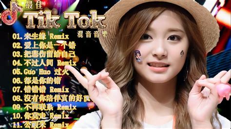 来生缘dj 2023夜店舞曲 重低音2023最火歌曲DJ慢摇 中文舞曲 40首精选歌曲 超好听 2023最火最震撼的深夜酒吧