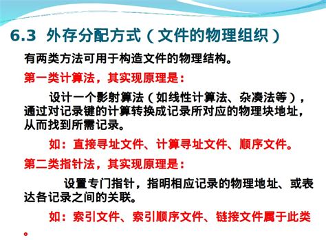 操作系统os总结 大学的课件参考书：王爽的 8086汇编操作系统 王爽 Csdn博客