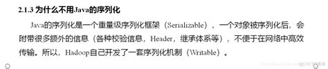 编写第一个序列化案例实操（统计每一个手机号耗费的总上行流量、下行流量、总流量）mb6375a8794a550的技术博客51cto博客