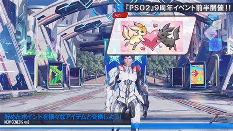 Pso2 Ngs Headline Recap 1 Phantasy Star Fan Blog