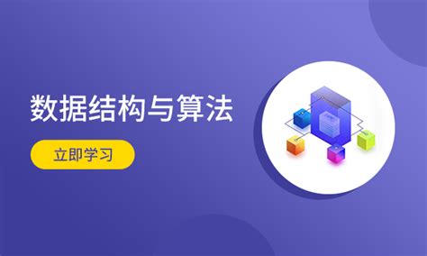 面试真题 It码徒
