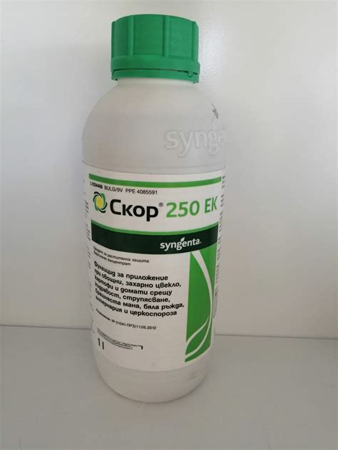 СКОР 250 ЕК 1 л. - АгроМагазин.БГ