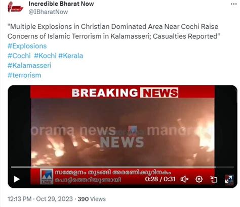 Fact Check പൊളിഞ്ഞ് നുണമലകള്‍ കളമശ്ശേരി സ്ഫോടനം ഭീകരാക്രമണമാക്കിയും