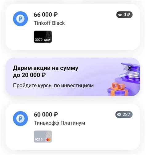 Как я взял кредитку Тинькофф официально не трудоустроен Заказал карту Bit Ly 3fjgl2o с