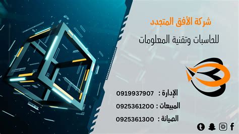 متجر البداية للتسوق العرض الأقوى من البداية للتسوق