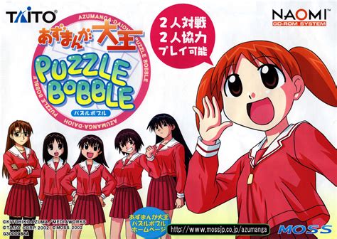 Azumanga Daioh Puzzle Bobble Images Launchbox Games Database
