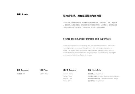 Dji Avata Behance