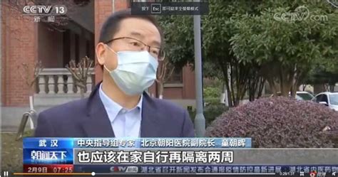 武漢肺炎／痊癒出院後檢測「又變成陽性」 專家：最好再自主隔離14天 國際 Ctwant