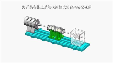 新型织构型水润滑艉轴承及海洋装备推进系统模拟性试验台架设计高清1080p在线观看平台腾讯视频