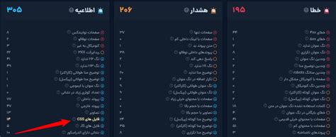 فایل های css ابزار خزش میزفا تولز