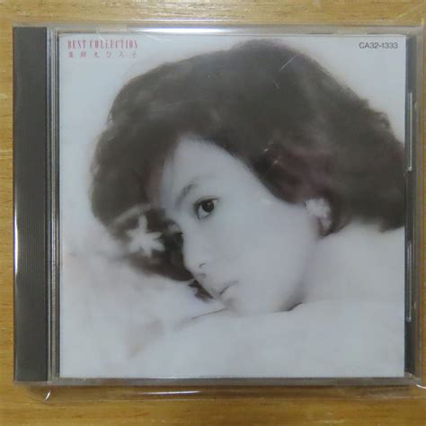 代購代標第一品牌樂淘letao410666646 CD 旧規格3200円盤薬師丸ひろ子 ベストコレクション CA32 1333