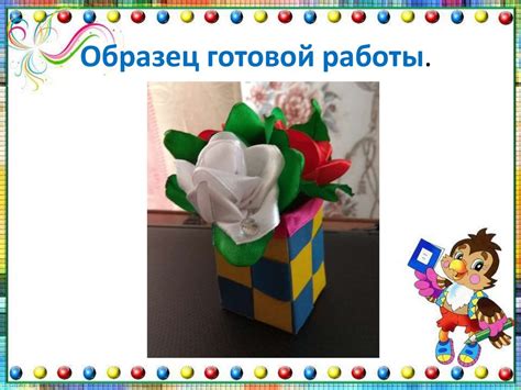 Технология плетеная Плетеная корзинка презентация онлайн