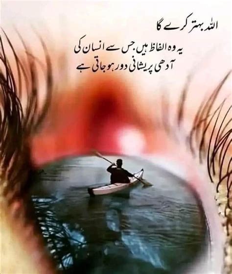 Pin On Dua Darood And Others 2049