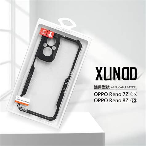 【嚴選外框】 Oppo Reno8z 訊迪 Xundd 甲蟲殼 甲殼蟲 透明殼 防摔殼 8z 手機殼 保護殼 四角防摔殼 露天市集 全