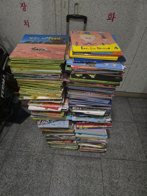 대구 동구 신암동 신암청아람 107동 동화책 헌책 도서 서적 그림책 아동전집 단행본 만화책 유아동책 어린이도서 방문수거