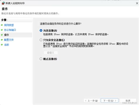 Vue项目局域网前后端接口对接相关设置python Vue前后端端口连接配置 Csdn博客
