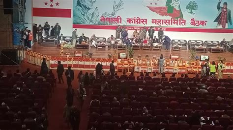 कांग्रेस महासमिति बैठक बन्दसत्र सुरु बाह्रखरी Baahrakhari