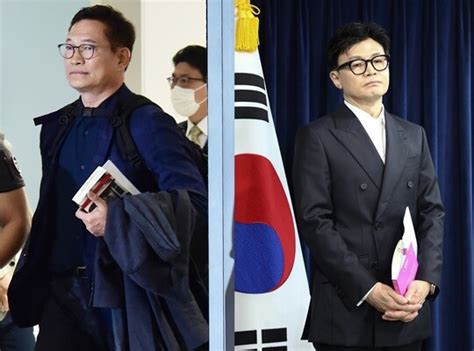송영길 “건방진 놈”한동훈 “대한민국 정치 후지게 만들어” 일요신문