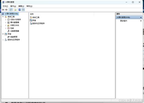 【python】在windows中定时执行python脚本的详细用法教学