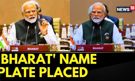 Pm Modi G20 Meeting Delhi Bharat Name Plate Placed In Front Of Pm