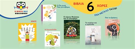 Εκδόσεις Κέδρος Kedros Publishers Ένας Ισραηλινός δημοσιογράφος