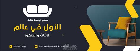 تصميم غلاف فيس بوك مستقل