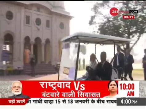 Pm Modi To Address Youth From Belur Math On Birth Anniversary Of Swami