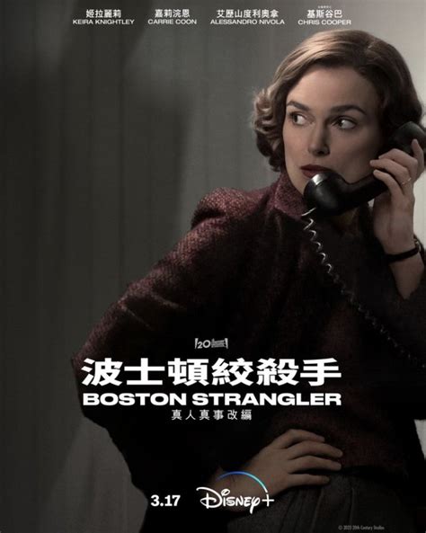 「復仇女王」李智雅《潘朵拉：偽造的樂園》即將上架！5套disney＋虐心燒腦復仇類劇集電影推介 Cosmart