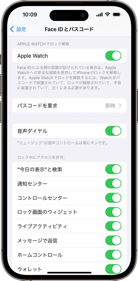 How to unlock iPhone using LockWiper IT基礎