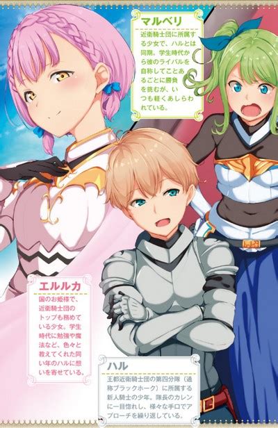 Toshiue Elite Onna Kishi Ga Boku No Mae De Dake Kawaii Novel