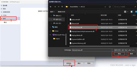 Aspnet之 用mysql驱动连接数据库aspnet用户登录注册界面并且连接数据库mysql Csdn博客