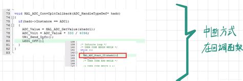 Hal库开发06（中）——adc数模转换pollforconversion Csdn博客