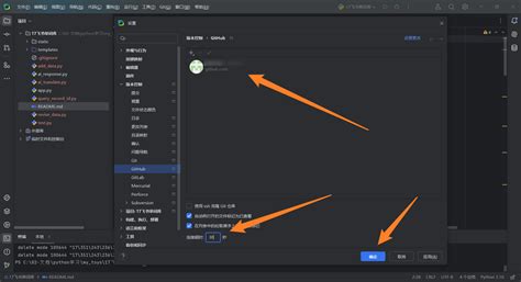 Pycharm Git Segmentfault