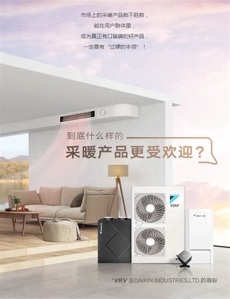 地暖挑花眼？别忘考虑这3点！ 冷暖资讯 冷暖商情