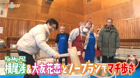 発見！タカトシランド 2月21日金放送分 麻生エリア｜バラエティ｜見逃し無料配信はtver！人気の動画見放題