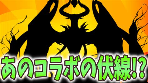 【パズドラ】このチャンスを逃すな 極醒アテナの周回編成をご紹介 Appbank