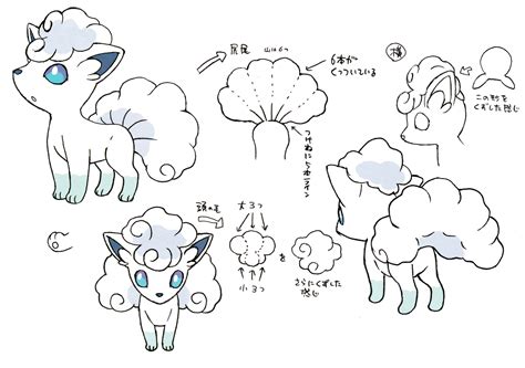 File Alolan Vulpix Sm Concept Art 