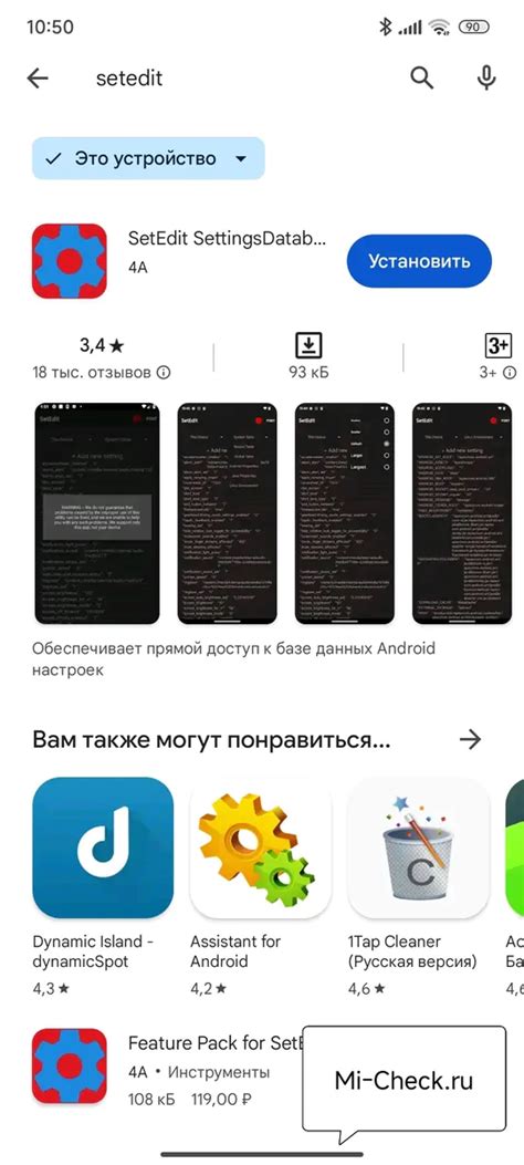Как шторку уведомлений Hyperos сделать прозрачной на Xiaomi Redmi