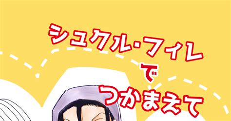 全開ケイデンス7 【27 全ケイ7】新刊サンプル【東坂プチ】 Usa全ケイ東6ユ32aのマンガ 漫画 全ケイ とうぶんさかが
