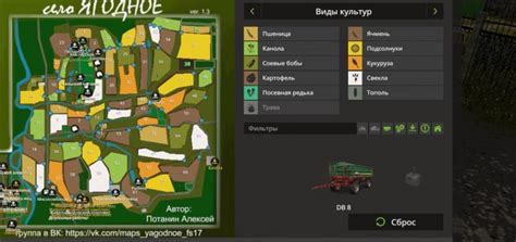 Farming Simulator 2017 Maps Mods Fs 17 Maps Mods Ls 17 Maps Mod