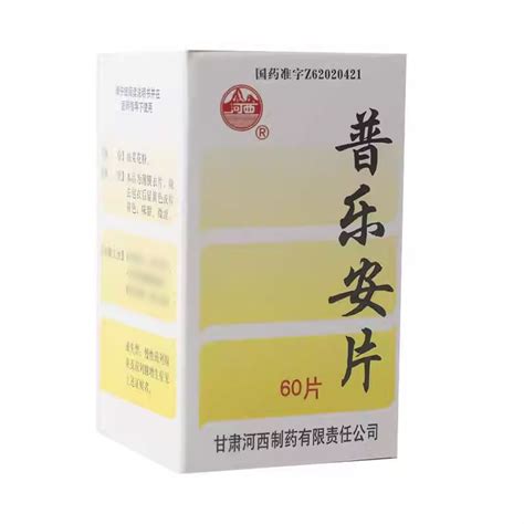 Prostate Medical Drugs For Treating Prostatitis Prostate Tablets Male