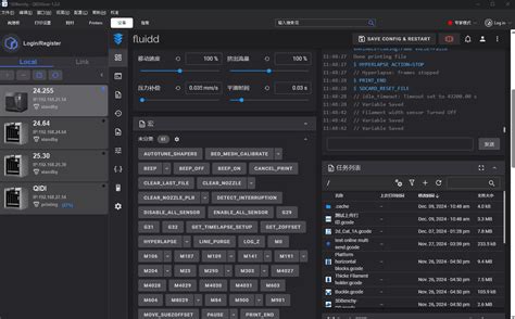 向设备发送gcode Qidi Wiki