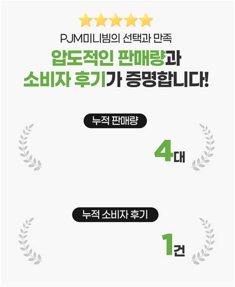 프로젝터매니아 Pjm500f 미니빔 프로젝터 가정용 캠핑 휴대용 소형 빔프로젝트 감도 깊은 취향 셀렉트샵 29cm