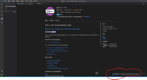 windows利用wsl和vscode快速搭建c语言开发环境 wsl vscode c开发环境 csdn博客