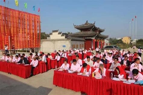 宗亲会 搜狗百科