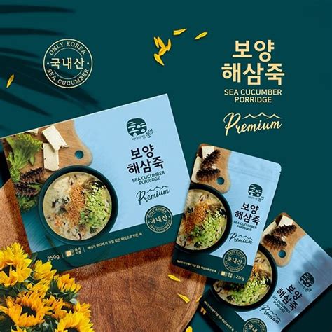 농업회사법인 주식회사 금호비앤디의 순대 제품 포장패키지 디자인 의뢰 상금 50만원 우승자 시오트 라우드소싱 Artofit